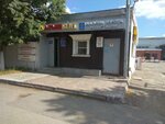 Derufa (Daurskaya Street No:42Бк1), dekoratif kaplama hizmetleri  Kazan'dan
