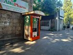 Кофейный аппарат (Mamikonyants Street No:34A), çay-kahve makinaları, otomatları  Erivan'dan