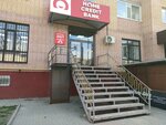 Home credit bank (Mustafa Shokay Street No:48В), ödeme terminali  Aktöbe'den