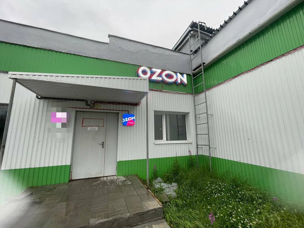 Teslimat noktası Ozon, Yamal‑Nenets Özerk Bölgesi, foto