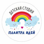 Палитра идей (Narimanova Avenue No:38), çocuklar için kutlama organizasyonları  Ulyanovsk'tan