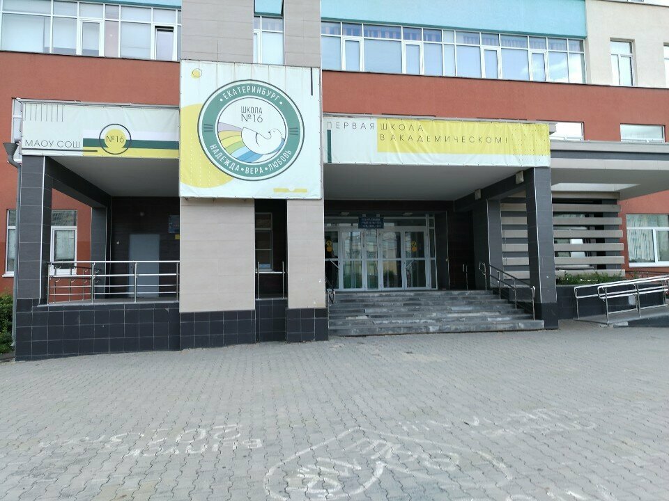 Kurs Школа анимации Kid Studio, Yekaterinburg, foto