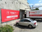 Траст ФМ (Pervoy Piyatiletki Street No:59/1), reklam ekipmanları  Çeliabinsk'ten