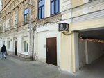 Akasa (Sovetskaya Street No:51), mimari proje firmaları  Perm'den