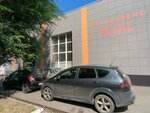 Rival (ulitsa Kosareva No:1А/4), otomobil servisi  Çeliabinsk'ten