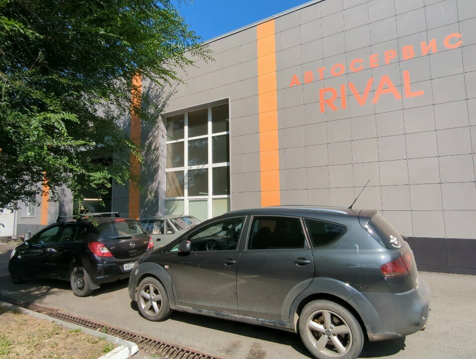 Otomobil servisi Rival, Çeliabinsk, foto
