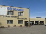 06 Region (2-shi ótkel No:19, Ardager shaǵyn aýdany), otomobil servisi  Atırav'dan