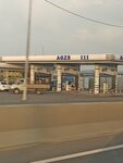 АЗС (Republic of Daghestan, Derbentskiy rayon, selskoye poseleniye Padar), benzin istasyonu  Dağıstan'dan