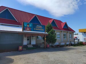 Kafe Привет с Байкала!, Saratovskaya oblastı, foto