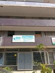 Bice (Avenue Mathieu Ekra No:165, La commune Le Plateau), sivil toplum kuruluşları  Abican'dan