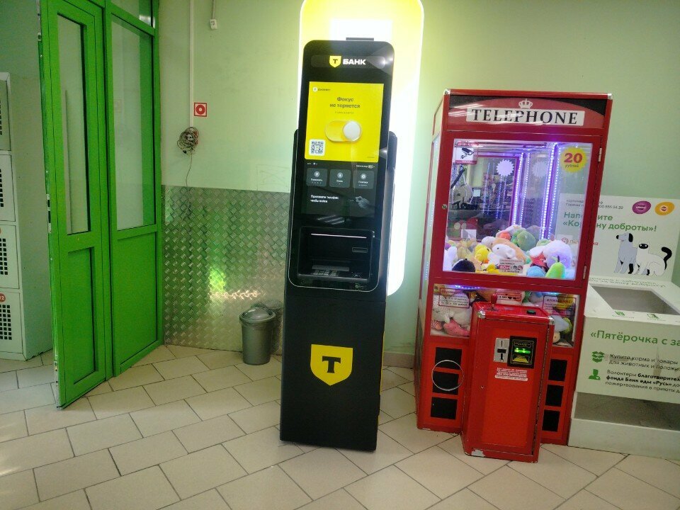 ATM'ler Т-Банк, Yekaterinburg, foto