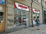 Aversi (Davit Agmashenebeli Avenue No:100), eczaneler  Tiflis'ten
