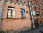 AV-Security (Tverskaya Street No:27-29), güvenlik firmaları  Saint‑Petersburg'dan