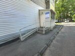 Городская поликлиника № 10, филиал поликлиника № 8 (121th Strelkovoy Divizii Street No:16), poliklinikler  Voronej'den