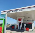 Bts Petroleum (Mıchenko kóshesi No:129, Arshaly kenti), benzin istasyonu  Akmola eyaletinden