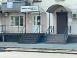 Зеркала (Rashpilevskaya ulitsa No:187), güzellik salonu  Krasnodar'dan