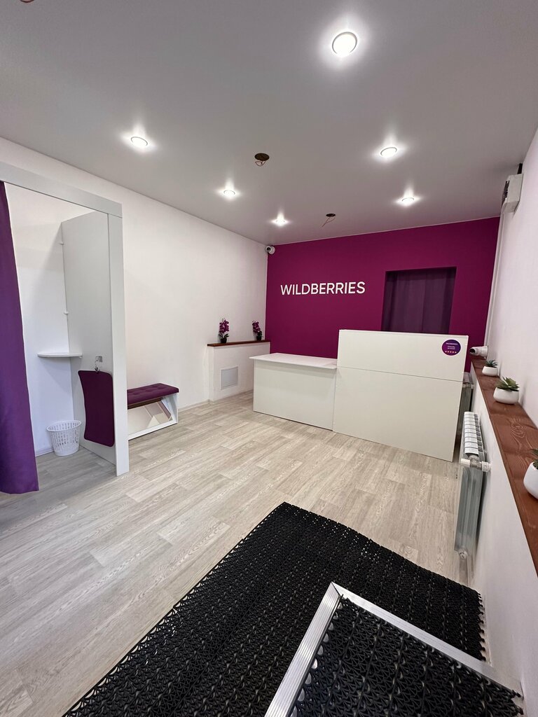 Teslimat noktası Wildberries, Irkutsk, foto