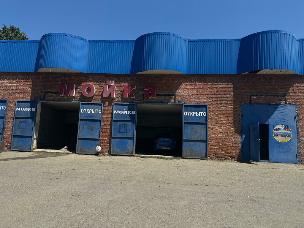 Oto yıkama AutoStatus23, Krasnodarski krayı, foto