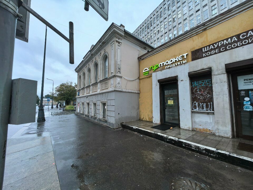 Kahve dükkanları Кофе с собой, Moskova, foto