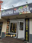 Шаурма хаус (No:34, 13-y mikrorayon), fast food  Angarsk'tan
