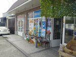 Sam Market (Lori Region, Vanadzor, Marshal Baghramyan Avenue), market  Vanadzor'dan