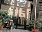 Faffee Klein (City of republican subordination Baku, Badamdar district, Abbasqulu Abbaszadе Street, 45), kahve dükkanları  Azerbaycan'dan
