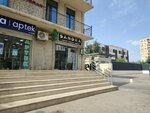 Sandra (Bakı, Badamdar district, Abbasqulu Abbaszadе Street, 71A), güzellik salonu  Azerbaycan'dan