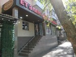 Bizhan (Karasay batyr Street No:90/92), kasap, şarküteri  Almatı'dan