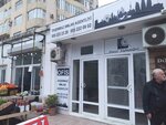 Dashinmaz emlak agentliyi (Jafar Khandan Street No:148G, Baku, Binagadi settlement), emlak ofisi  Bakü'den