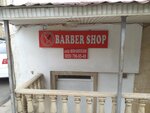 Barber shop (Mеmmеd Rahim Street No:39), berberler  Bakü'den