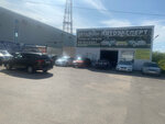 Автоэксперт (ulitsa Mayakovskogo No:42к2), otomobil satış galerileri  Kotlas'tan