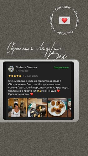 Restoran Дастархан, Altay Cumhuriyeti, foto