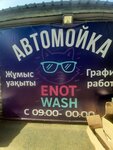 StopSu_Astana (Abdullah Rozybakiev Street No:234), giyim mağazası  Almatı'dan