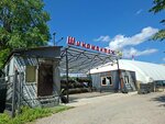 Tire Servoce (Gorkogo Street No:83/3), jant ve lastikçiler  Kaliningrad'dan