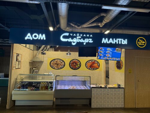 Kafe Дом Манты, Tiumen, foto