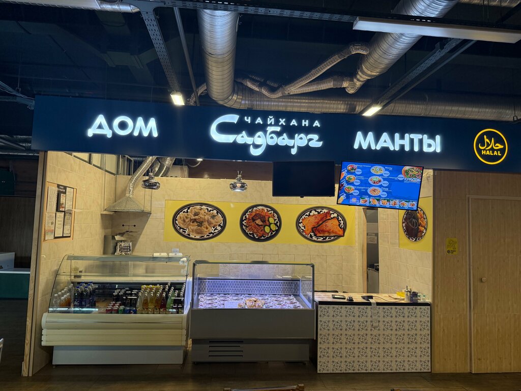 Kafe Дом Манты, Tiumen, foto