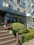Фабрика кофе (Kirova Street No:59), al götür kahve  Novokuznetsk'ten