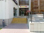 Zagarim (Mitinskaya Street No:51), solaryumlar  Moskova'dan