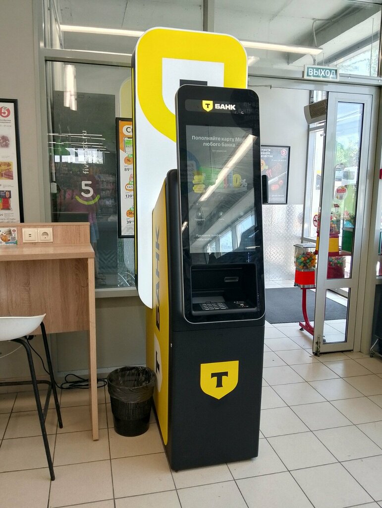 ATM'ler Т-Банк, Novorossiysk, foto