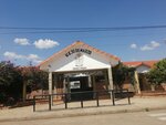 Colegio 30 De Marzo (Santa Cruz de la Sierra, Distrito Municipal 3, Subdistrito 45, Calle Doctor José Santistevan S.), yüksekokul  Santa‑Krus'tan