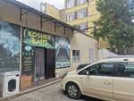 Kosher Baits (strada Uzinelor No:25, Chisinau), balıkçılık ekipman firmaları  Kişinev'den