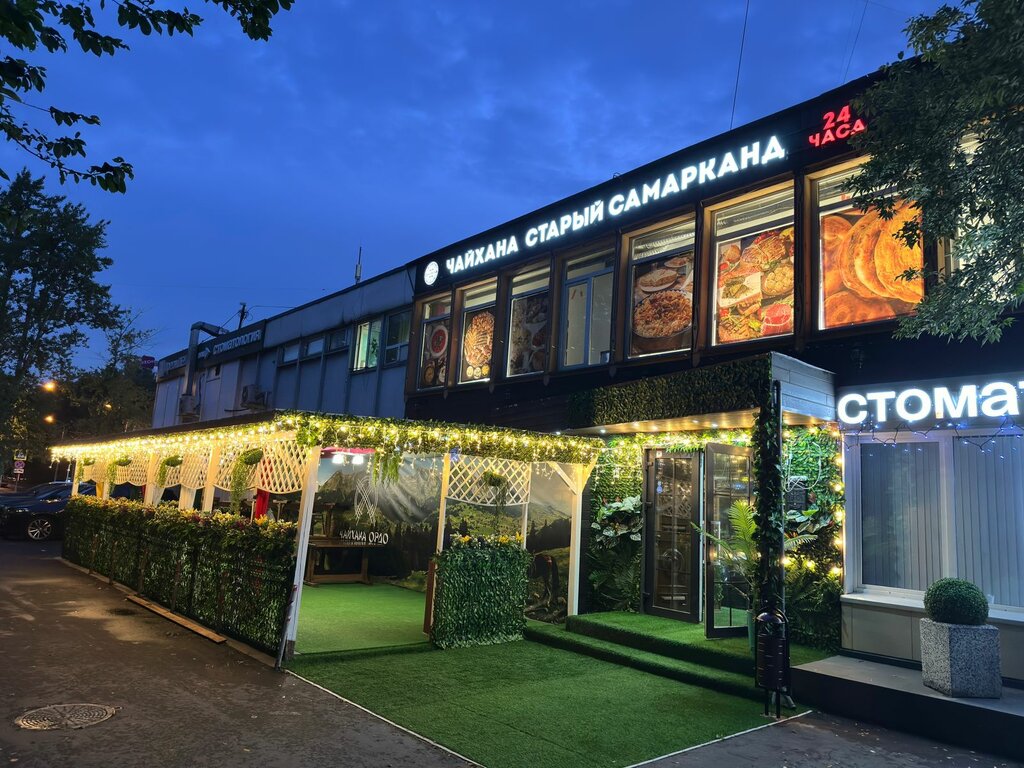 Restoran Старый Самарканд, Moskova, foto