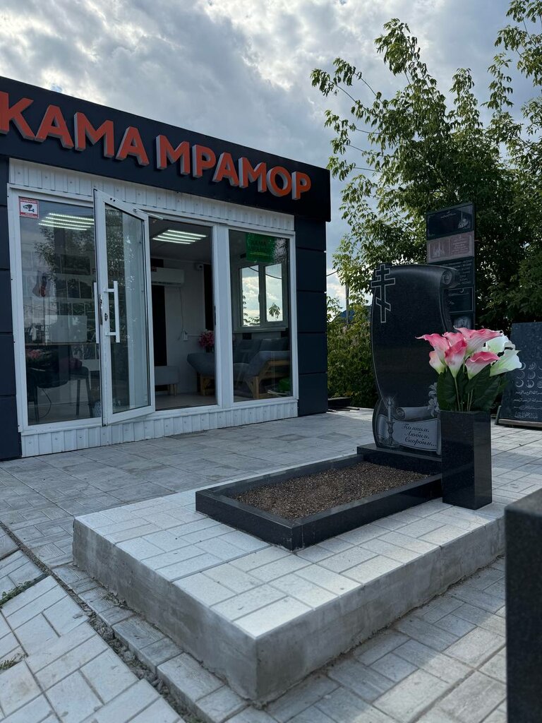 Heykel ve mezarlık taşı üreticileri Kama Mramor, Naberejniye Çelny (Yar Çallı), foto