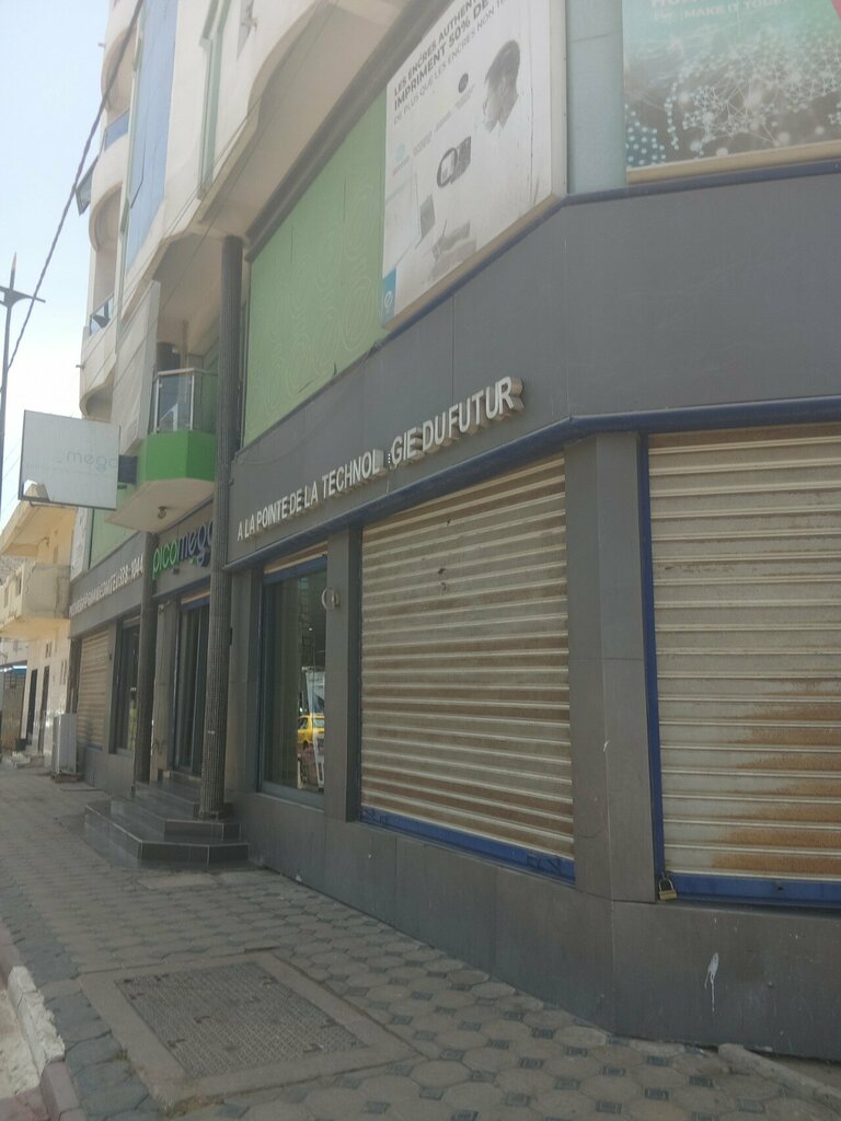 Mefruşat Keur Maodo Malick, Dakar, foto