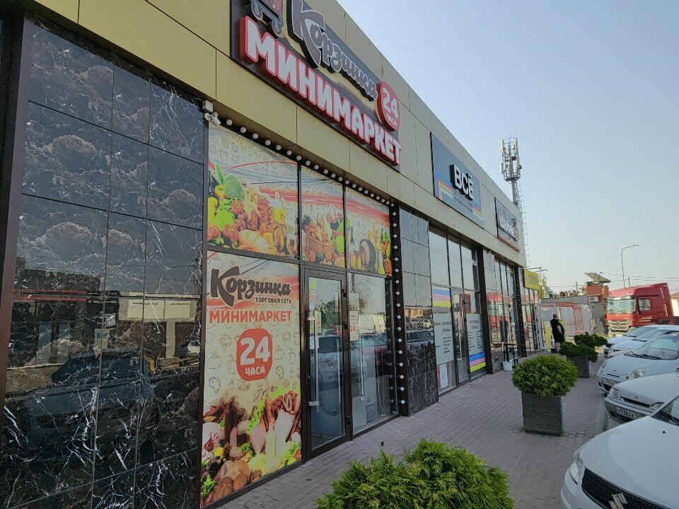 Ödeme terminali Payment terminal, Krasnodar, foto