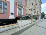 Arfa-2 (Novinsky Boulevard No:11), yönetim ofisi  Moskova'dan