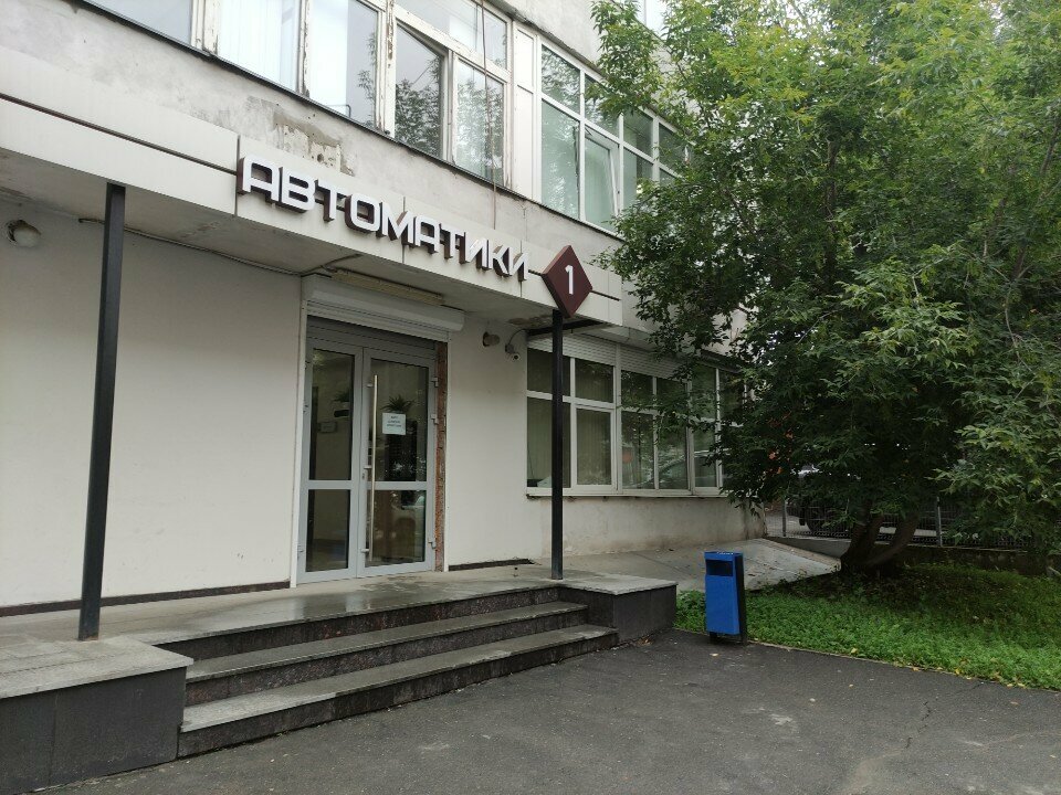 Pencere üretim, satış ve montaj firmaları Illyuminator, Yekaterinburg, foto