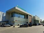Nash univermag (Rublyovo-Uspenskoye shosse No:17, posyolok Gorki-2), alışveriş merkezleri  Moskova ve Moskovskaya oblastından