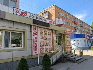 Doner-market (Volokha Street No:3), kafe  Engels'ten