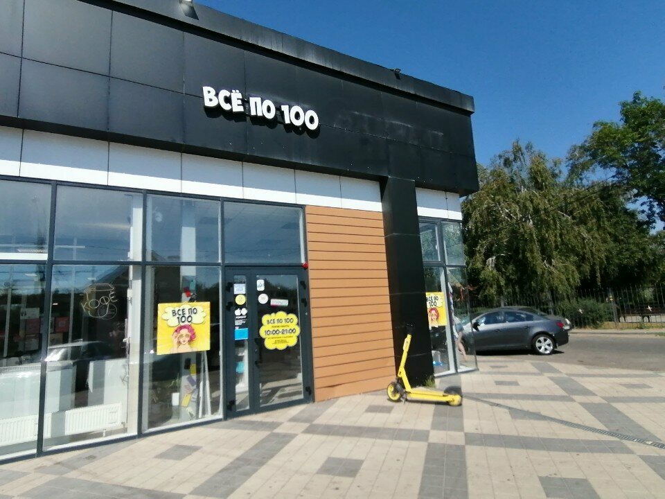 Cep telefonu aksesuarları Всё по 100, Krasnodar, foto